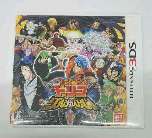 Toriko Gourmet Méga Bataille ! Nintendo 3DS Version Japonaise Testée | eBay