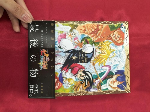 Toei The Seven Deadly Sins: Cursed by Light DVD Anime Movie Version | eBay