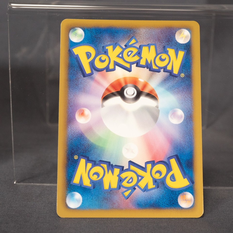 [LP] Psyduck 015/059 Bw6 Pokemon Card TCG Japanese | eBay