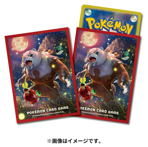 Pokémon TCG Card Sleeves - Ursaluna Bloodmoon (64ct) Paldea #901 ...