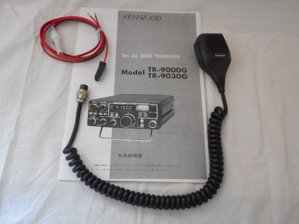 STANDARD C701 144/430/1200MHz Tri-Band Mobile Ham Radio Transceiver | eBay