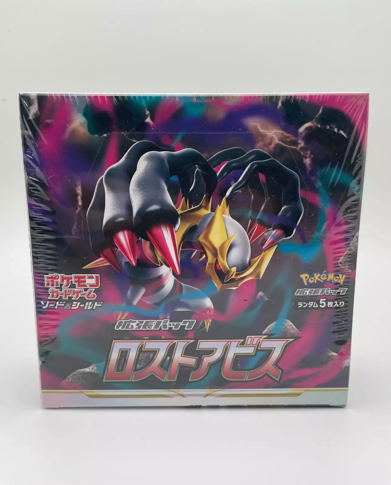 Pokemon TCG Japanese Lost Abyss Booster Box SEALED Pokemon Card S11 US ...
