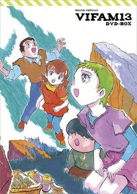 Takeyuki Kanda EMOTION the Best Galactic Drifting Vifam 13 DVD-BOX BCBA ...