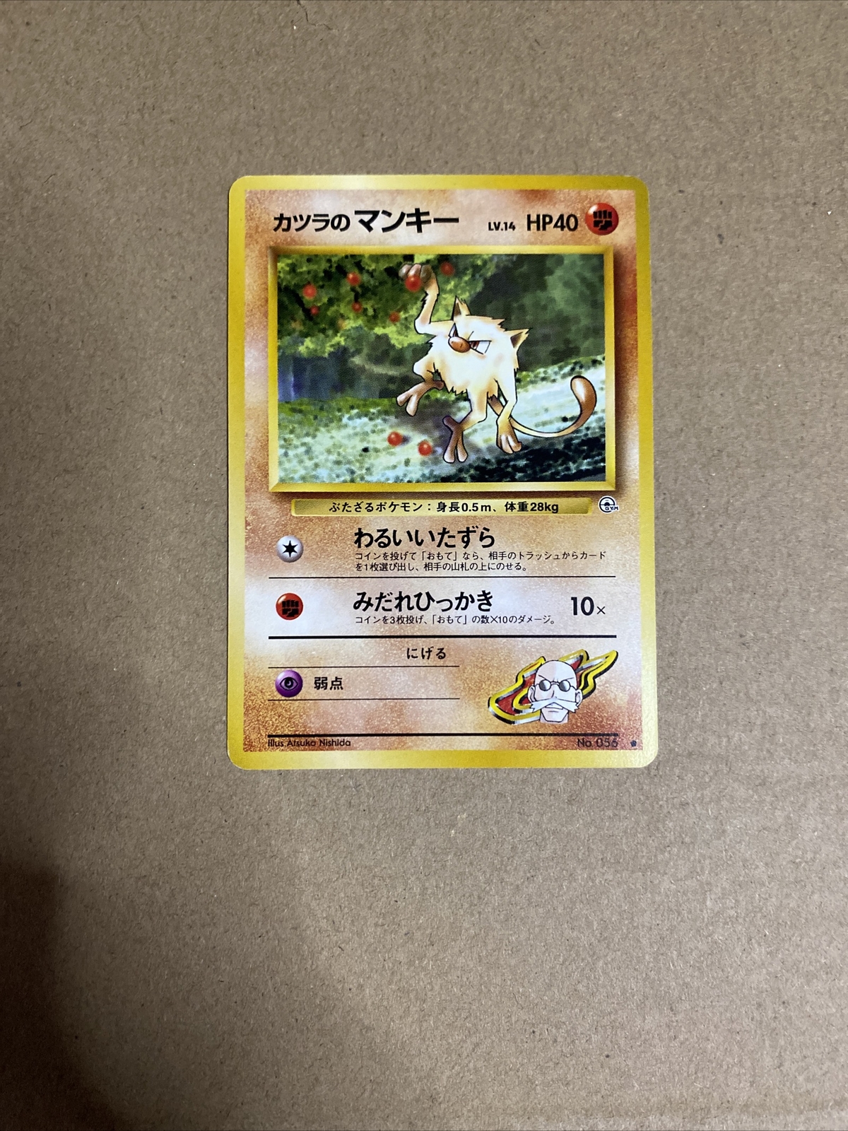 Japanese Pokemon Card 1996 Blain’s Mankey 056 NM/M Vintage Old Back US ...