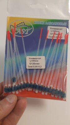 20pcs Ice Fishing Spring Bobbers Indicators Lavsan 125mk Test 0.05-0.2 ...