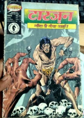 INDIA PRINT GOTHAM TARZAN COMICS NO 1 HINDI MAUT HEIN MERA BHAI | eBay UK