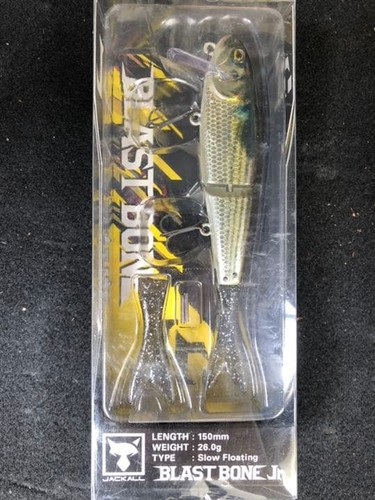 Blast Bone Jr. !! | eBay UK