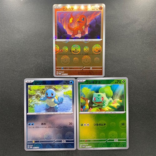 NM 3 card Charmander 060/SV-P Bulbasaur 059/SV-P Squirtle 061/SV-P Pokemon 350 | eBay
