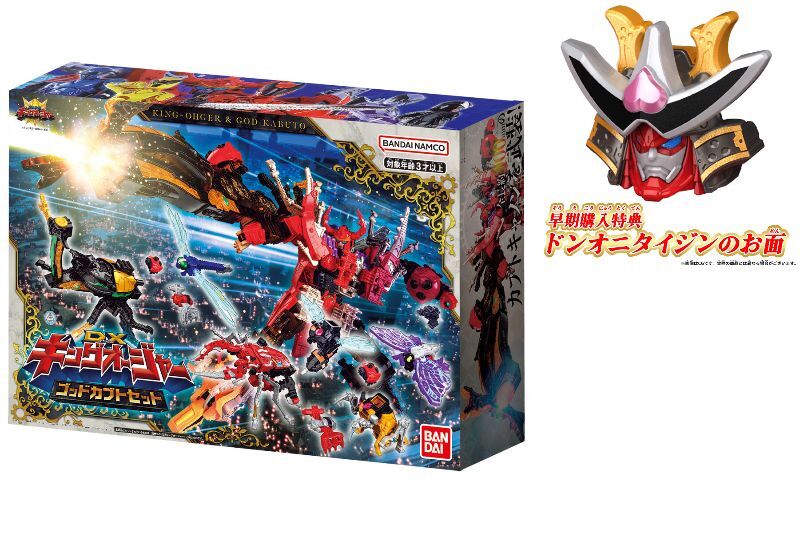 Ohsama Sentai King-Ohger DX Mecha King Ohger Revealed, 47% OFF