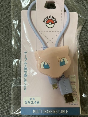 POKEMONMASCOT COVER WITH MULTI-CHARGING CABLE MEW | eBay