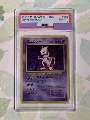 Mewtwo Old Back [PSA8] Pokemon Card Japanese | eBay