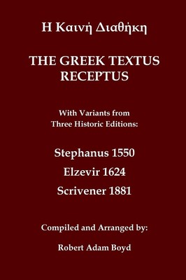 Elzevir Stephan Greek Textus Receptus with variants from thre ...