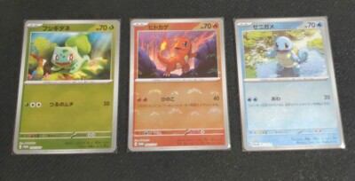 Pokemon Card Bulbasaur Charmander Squirtle 059 060 061/SV-P 151 Promo ...