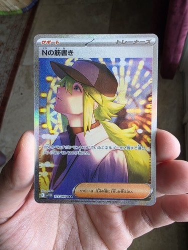 N's Plot SAR 173/086 sv11B Black Bolt Pokemon Card Japanese 2025 NM | eBay