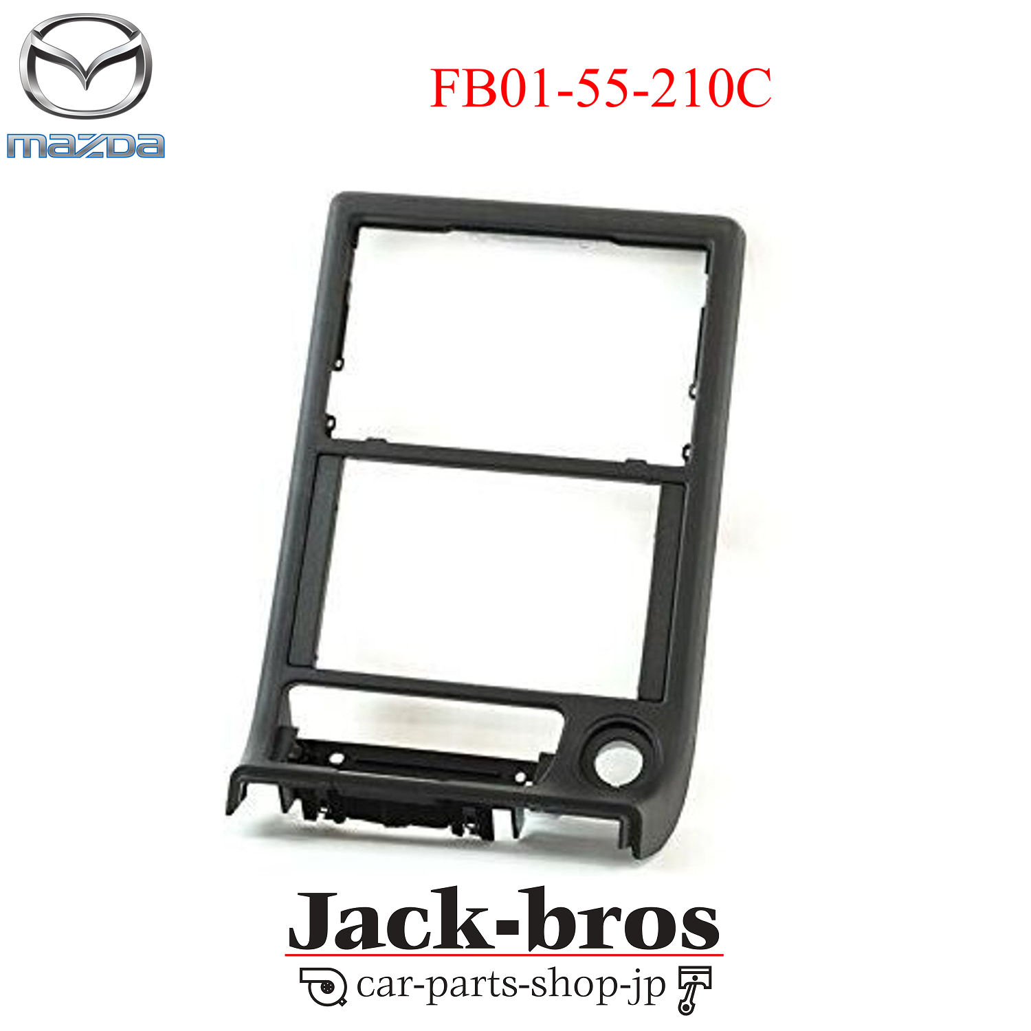 Mazda Genuine OEM 1986-1988 RX-7 FC-3S Bezel Interior Trim FB01-55-210C ...