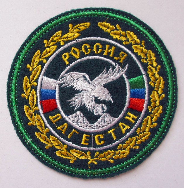 New Patch Border Guard of the FSB of Dagestan Republic of Russia | eBay