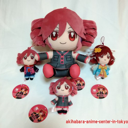 Kasane Teto Sitting BIG plush toy & Mascot plush toy Set of 4 VOCALOID ...
