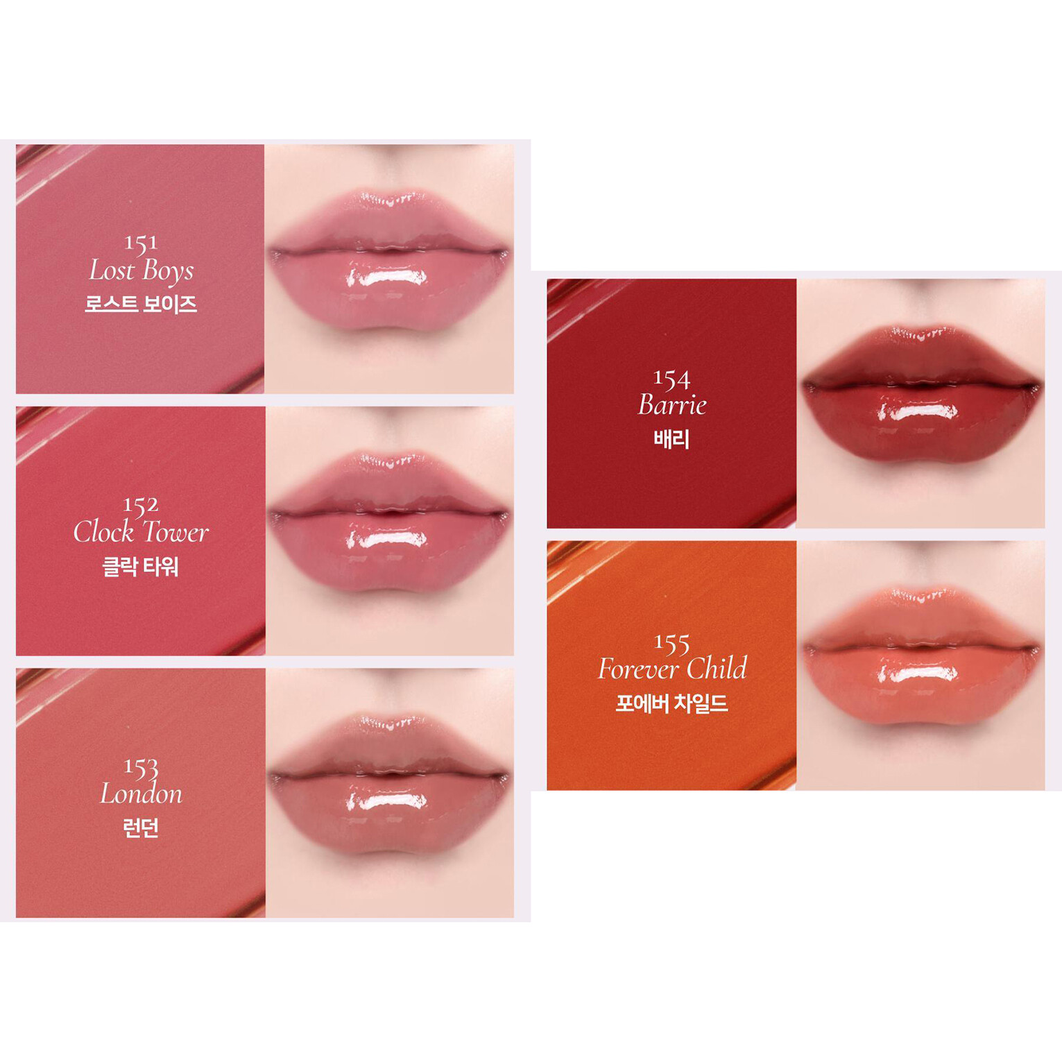 DINTO Deep-Kissed Plumping Lip Enamel 4ml 5colors K-Beauty | eBay Australia