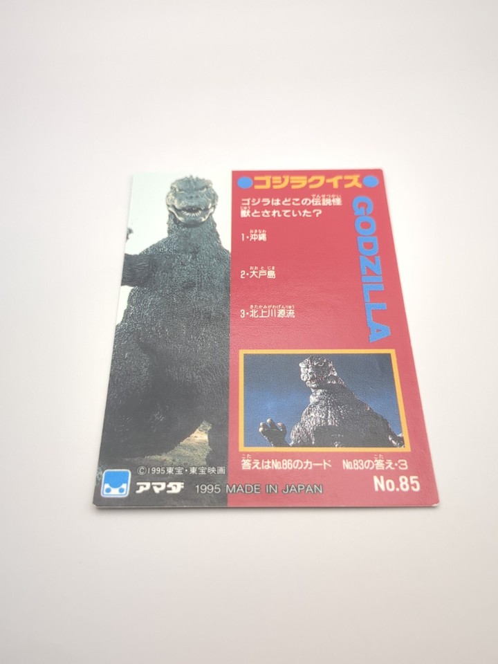 Godzilla #85 Godzilla trading collection Card Amada Movie 1995 TCG ...