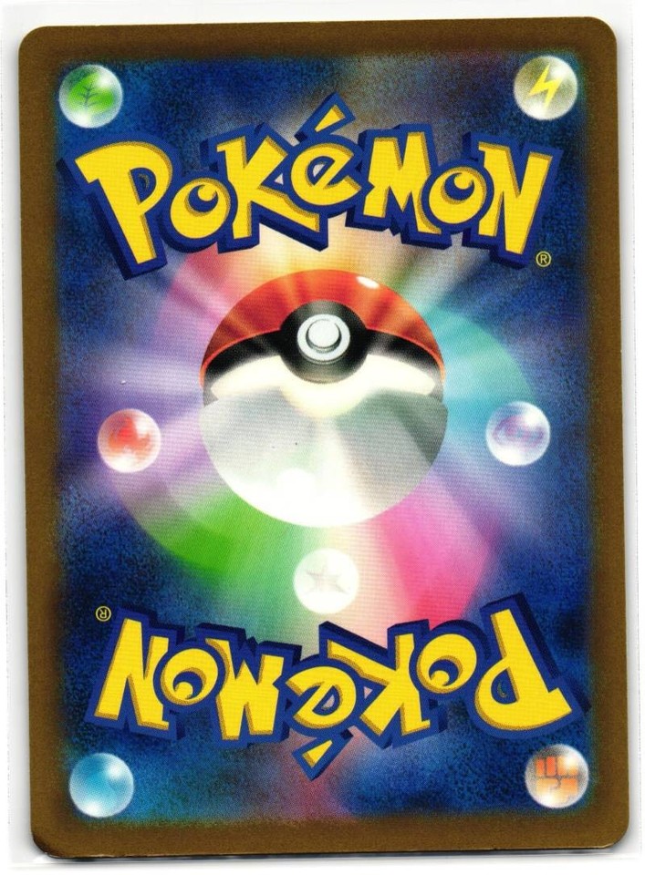 BAXCALIBUR 053/190 SHINY TREASURE EX JAPANESE POKEMON TCG | eBay