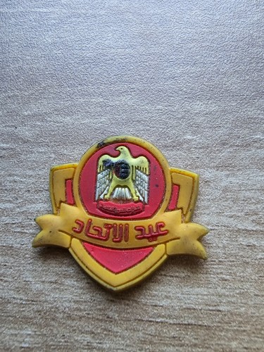 1950s UAR United Arab Republic Badge عيد الاتحاد Nasser Egypt Syria ...