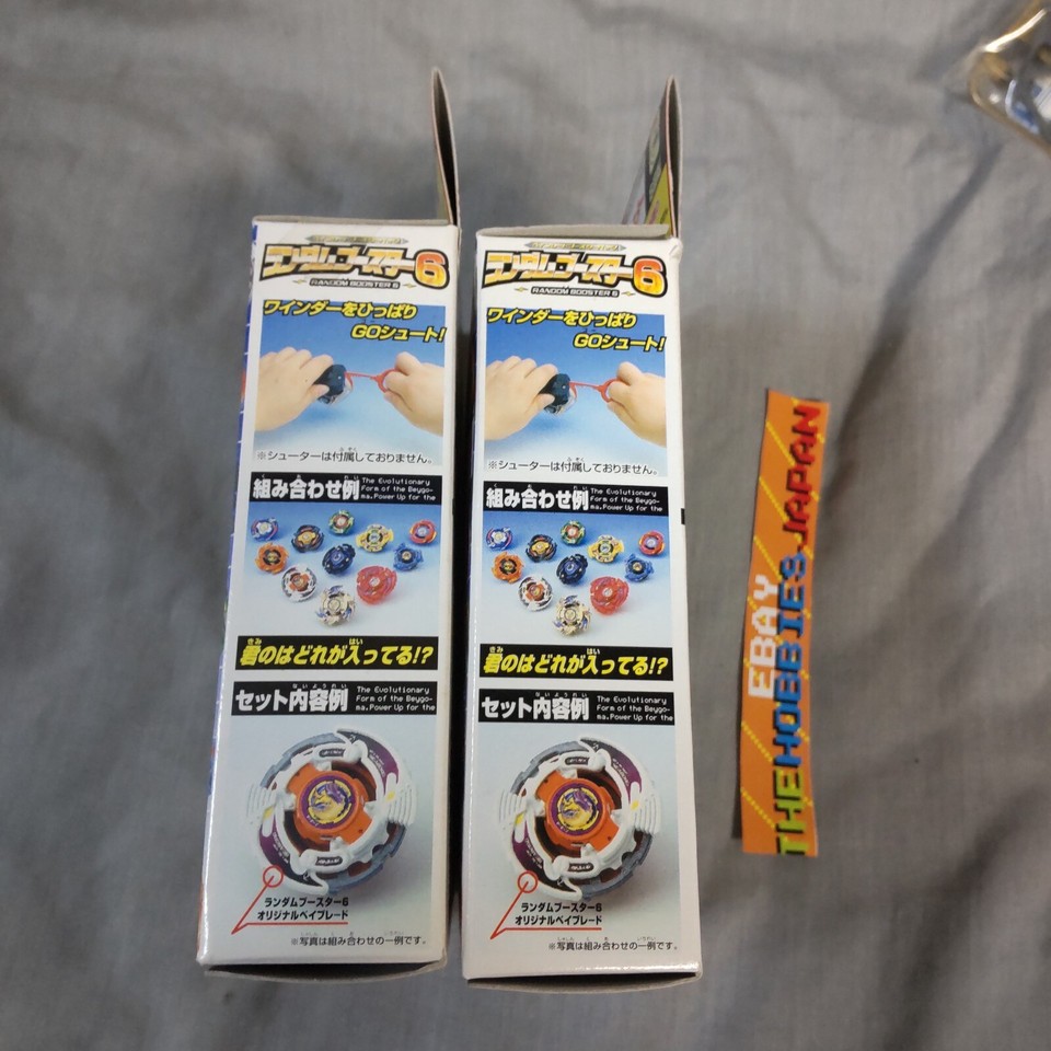 Wolborg 2 Gold, Seaborg 2 Red Clear - Beyblade Demolition Boys Tala A ...