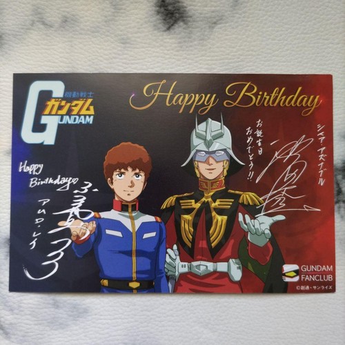 Gundam Fan Club Birthday Card Ikeda Shuichi Furuya Toru Signed Members ...