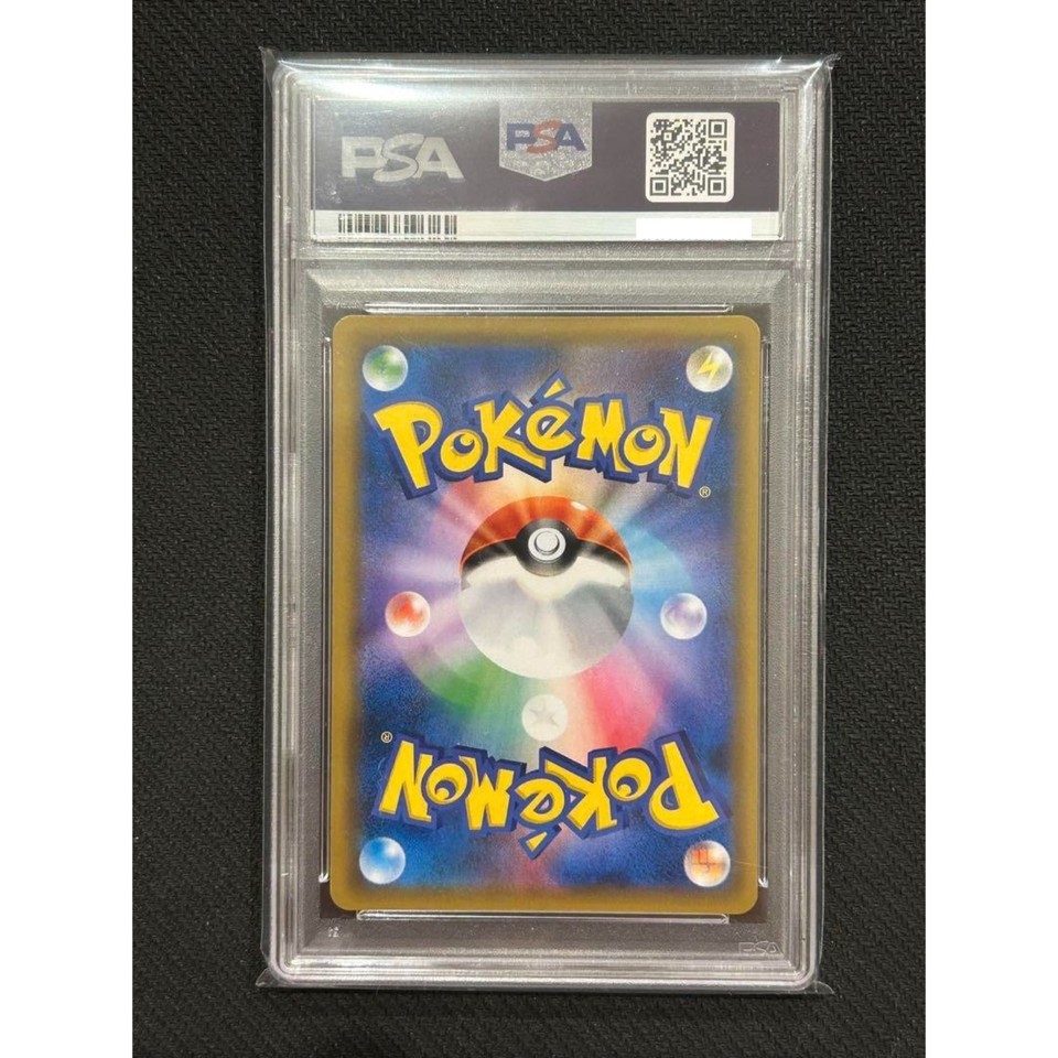 PSA 10 Tea Party Pikachu 325/sm-p Pokemon Center Kyoto Promo Japanese ...