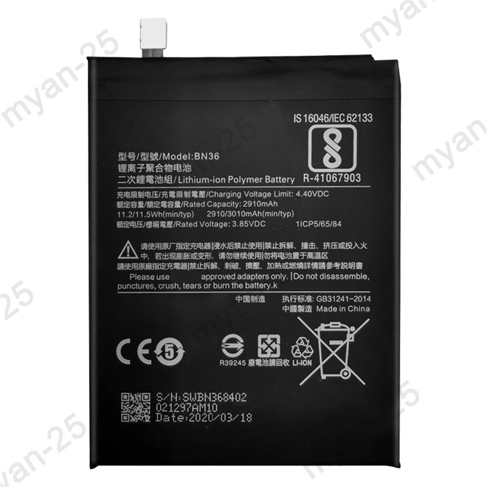 New BN36 Battery Replacement for Xiaomi Mi A2 2910mAh Tools | eBay