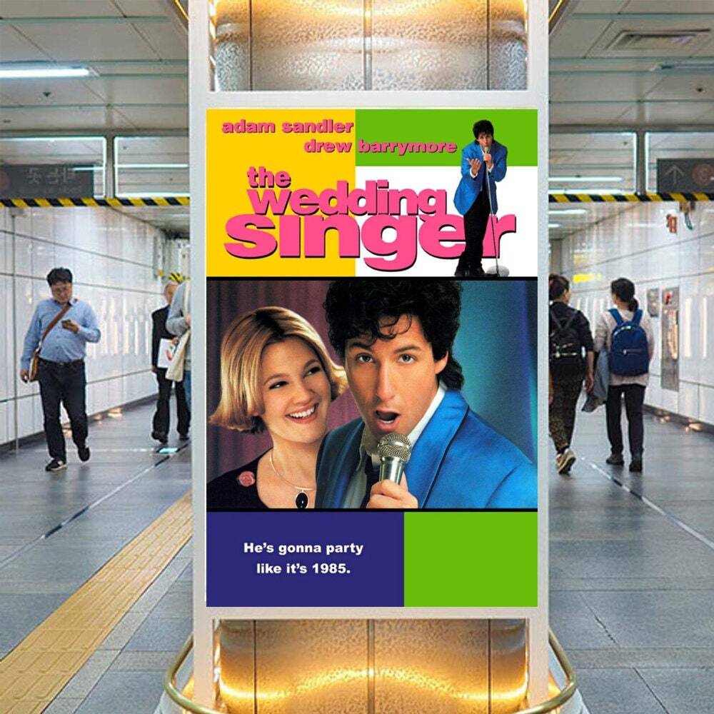 The Wedding Singer Movie Poster