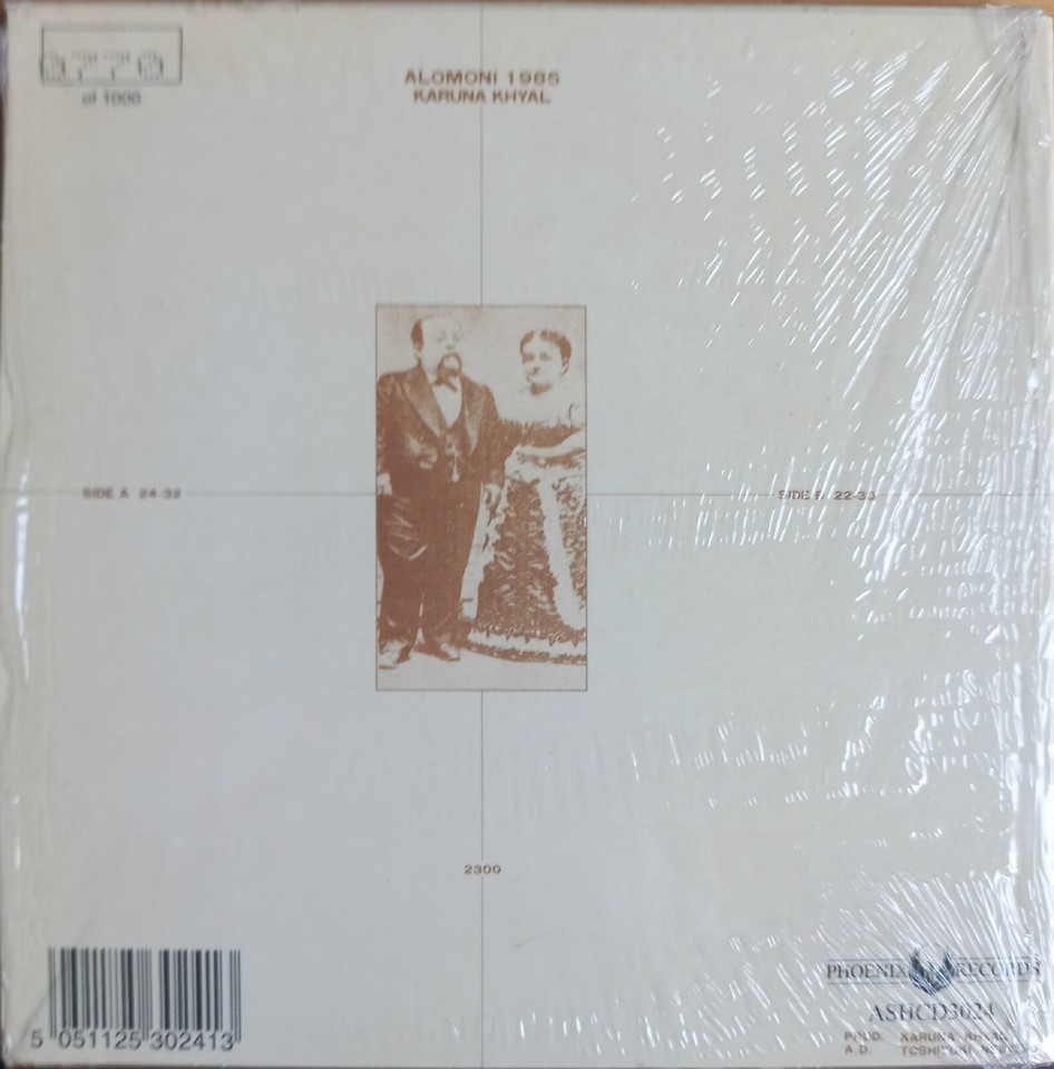 Karuna Khyal – Alomoni 1985 Mega Rare CD! LTd Edition number 770 of ...