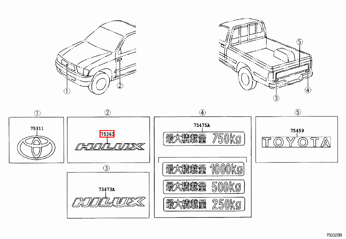 Genuine Toyota Hilux LN166 LN165 LN157 LN155 LN152 LN150 Door Badge ...