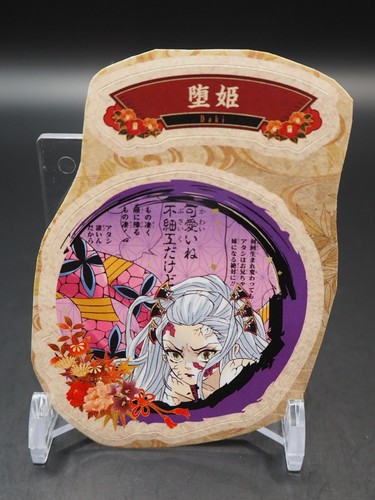 Daki Demon Slayer Kimetsu No Yaiba Sticker D368 | eBay