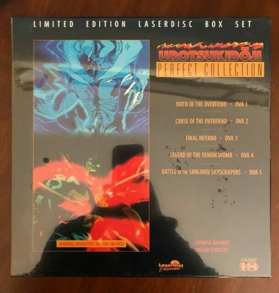 Urotsukidoji: Perfect Collection (Laserdisc, 1994) for sale online | eBay