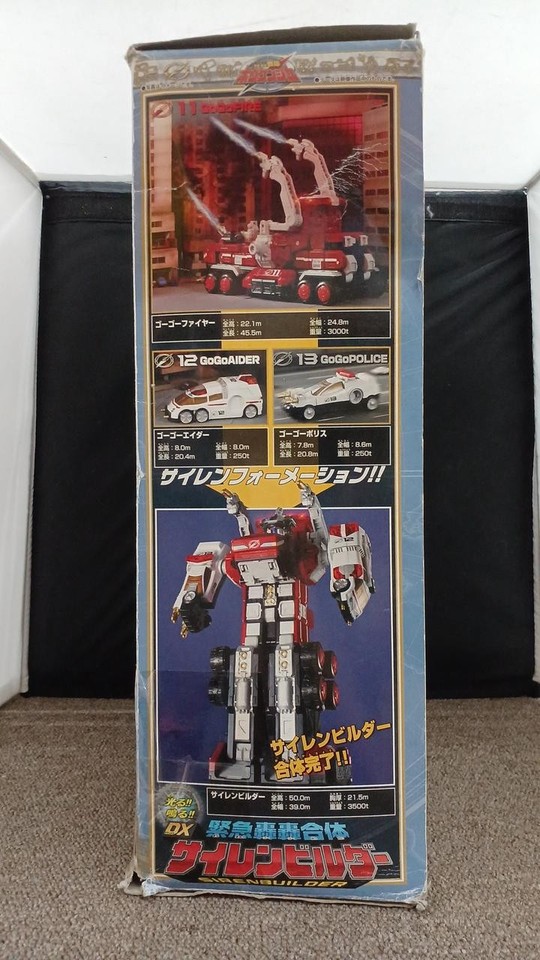 Bandai Gogo Sentai Boukenger Dx Emergency Combined Siren Builder | eBay