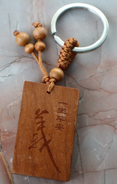 1 PC Feng Shui Wood Kuan Kong Key Chain Powerful Confident Success ...