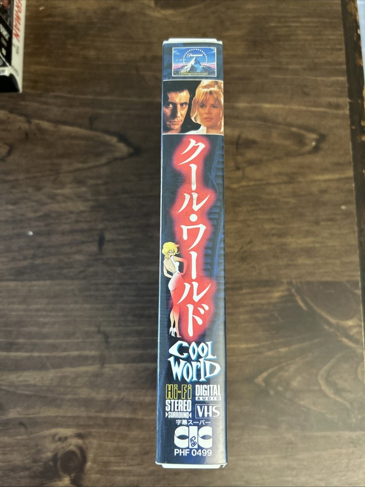 [Cool World] VHS Tape Paramount Japanese Subtitles JAPAN used | eBay