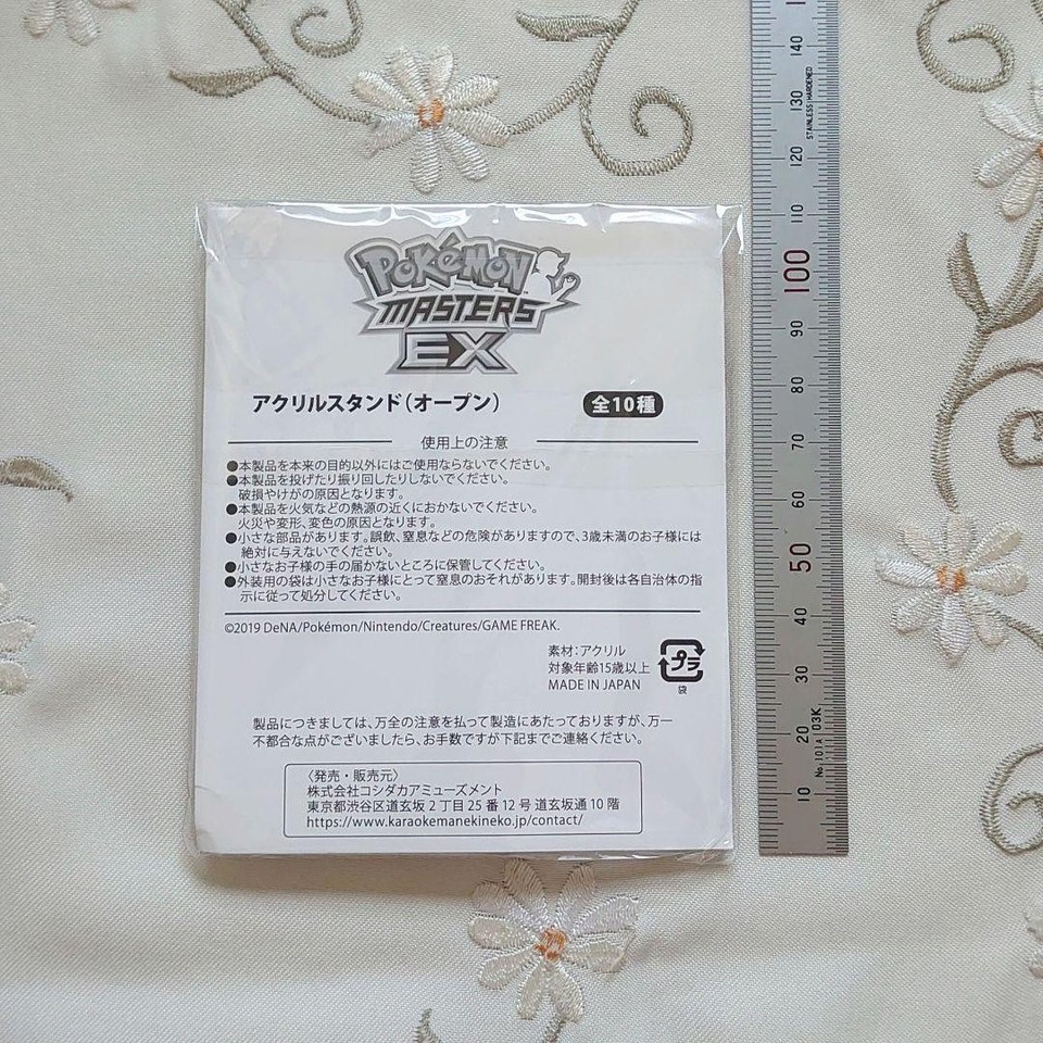 Currant Kamitsu Orochi Pokemon Masters Ex Maneki Neko Acrylic Stand | eBay