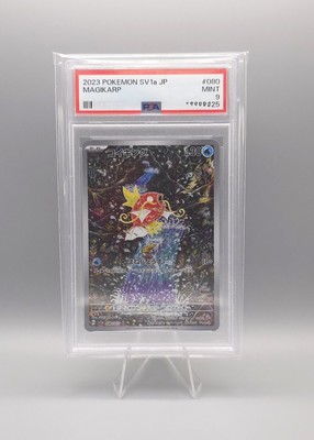 Pokemon Triplet Beat | Magikarp | sv1a 080 | PSA9 | Japanisch | eBay.de