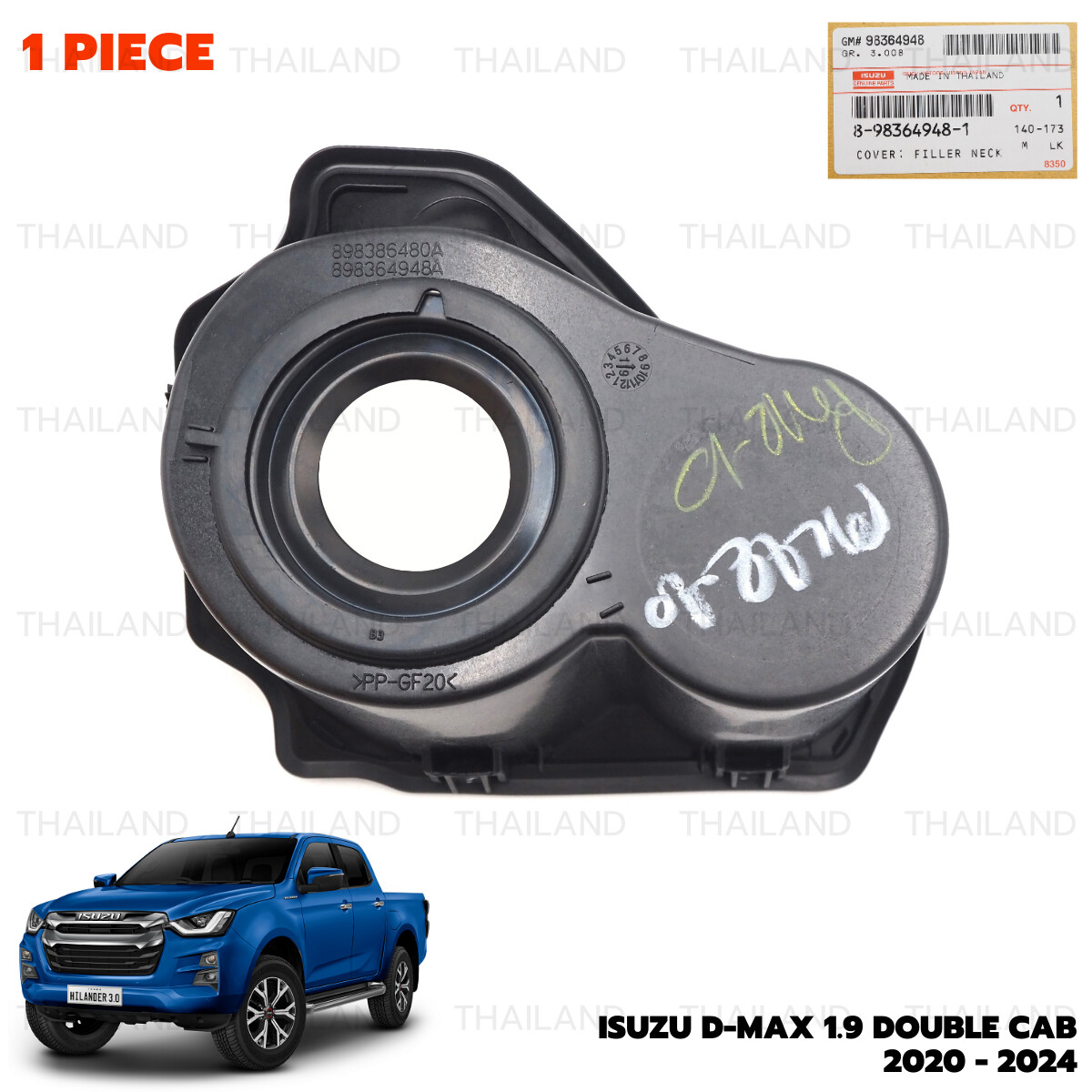 8-98364948-1 Filler Neck Cover Fuel Tank Fits Isuzu D-Max 1.9 D Cab ...