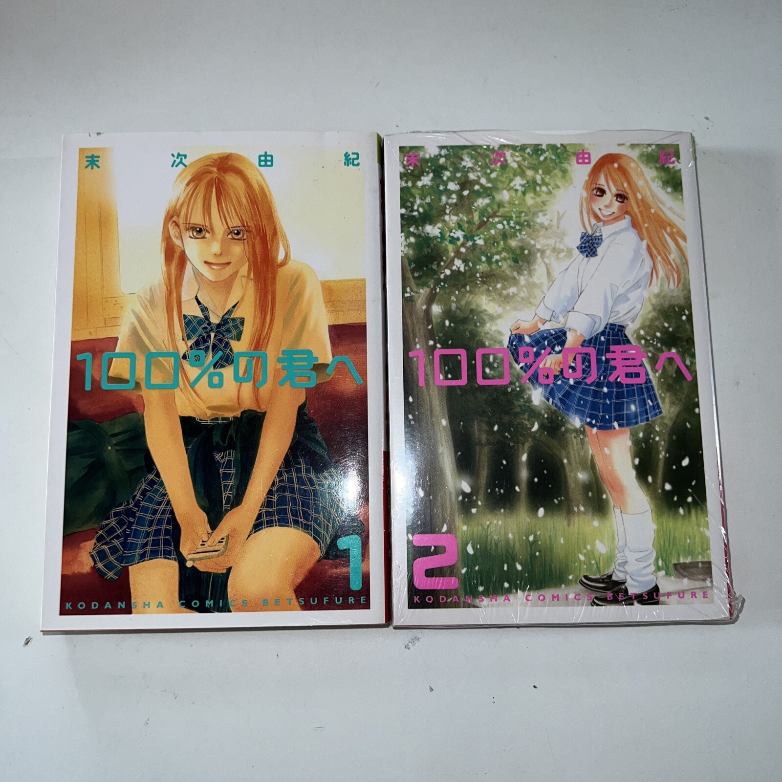 2x Japanese Manga Books Volumes 1+2 Bessatsu Friend KC Yuki Suetsugu ...