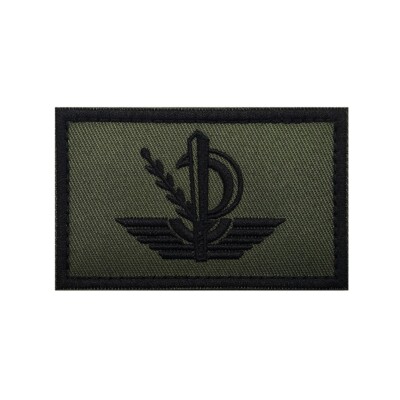 Israel IDF 2023 Swords One Star of David Jewish Israeli Flag Hook Loop ...