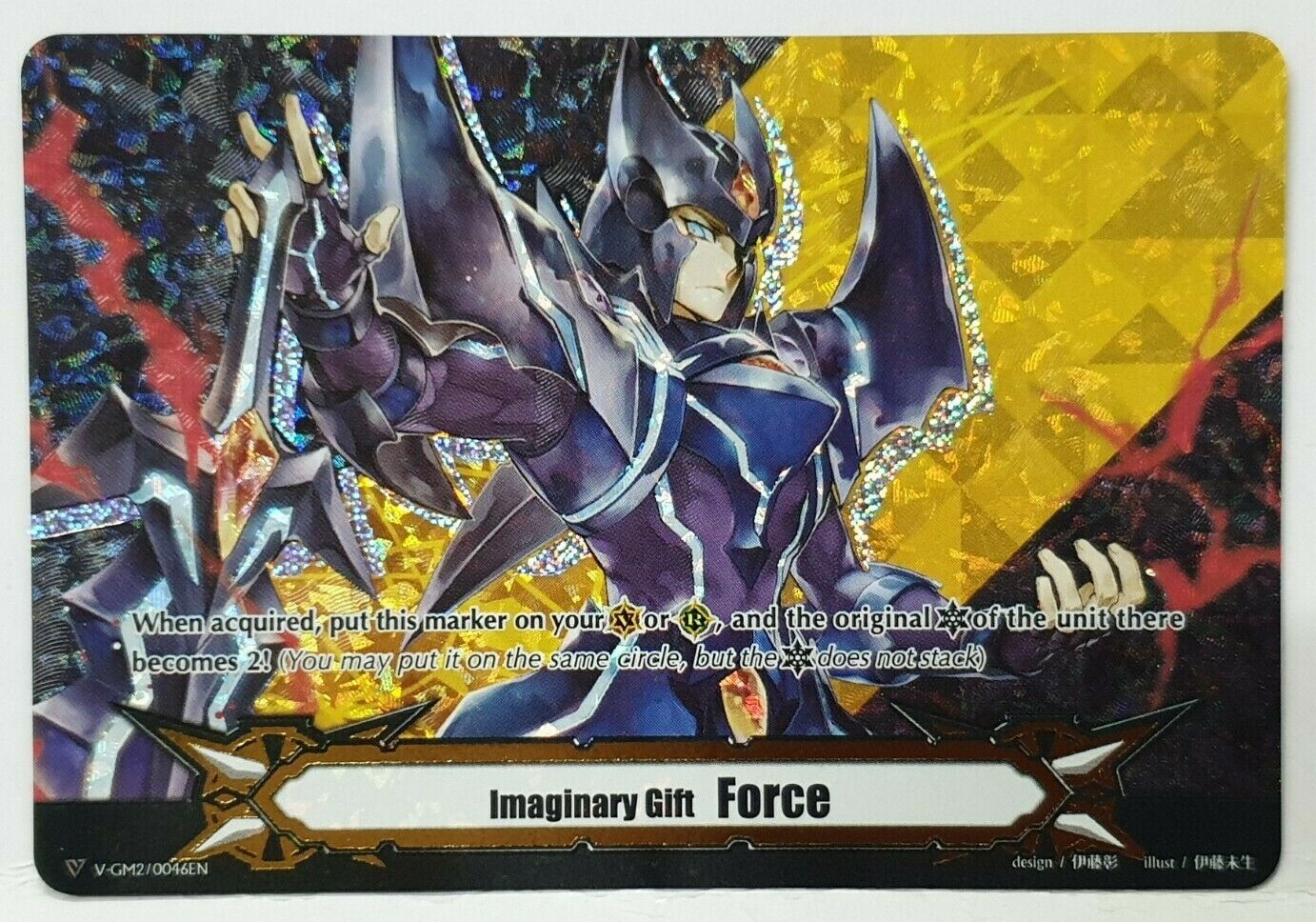 Cardfight!! Vanguard Imaginary Gift Force II Blaster Dark V-GM2/0046EN ...