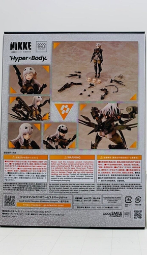 GOOD SMILE Hyper Body GODDESS OF VICTORY: NIKKE Modernia Action Figure ...