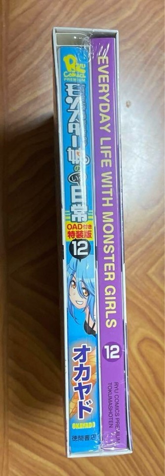 USA Seller Monster Musume no Iru Nichijou Vol.12 Limited Edition Manga ...
