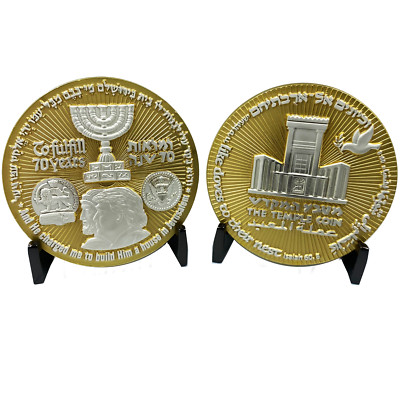 BB-001 Rare two-tone Trump Israel Jerusalem MAGA Temple Challenge Coin ...