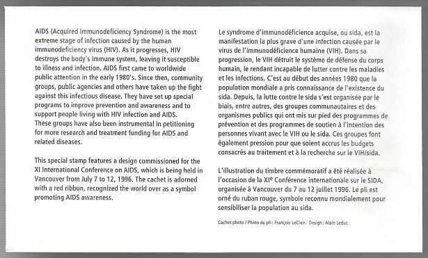 Canada Post 1996 FDC: 45¢ AIDS Awareness LL Imp Block OFDC - Sc 1603 | eBay