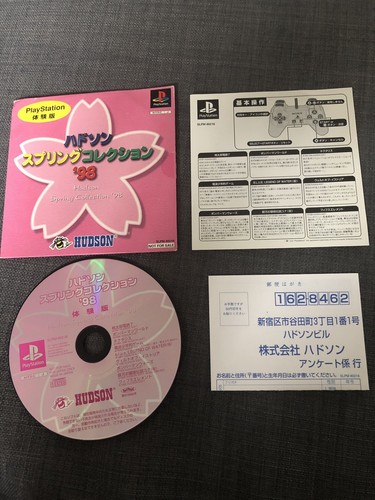 HUDSON SPRING COLLECTION 98 NOT FOR SALE TRIAL DEMO PLAYSTATION 1 PS1 ...