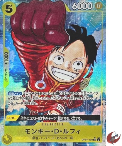 One Piece card OP07-109 Monkey D. Luffy SR Parallel Japanese Era | eBay.de