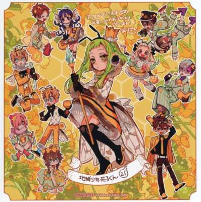 Japan Anime Good Nene Yashiro Character Goods zealous toy Collection ...